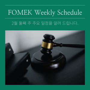 FOMEK Weekly Schedule | tyle
